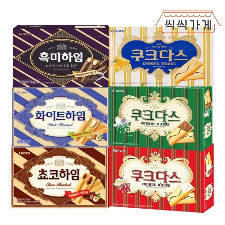 씩씩가게 하임대 3종 쿠크다스대 3종 흑미 쵸코 화이트 치즈 화이트 커피 홈플러스 택배배송