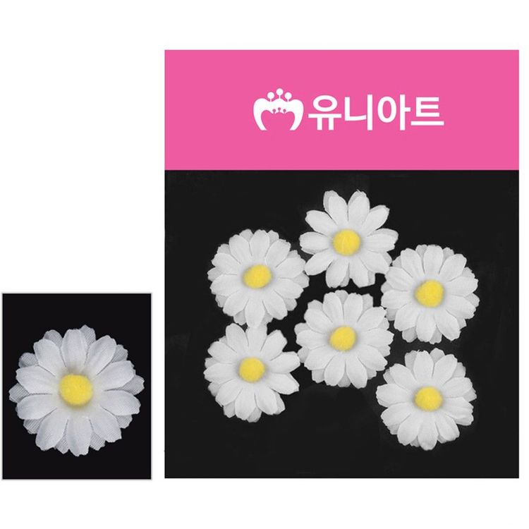 생활모음 아트 조화꽃 미니 데이지 흰색 홈플러스 택배배송