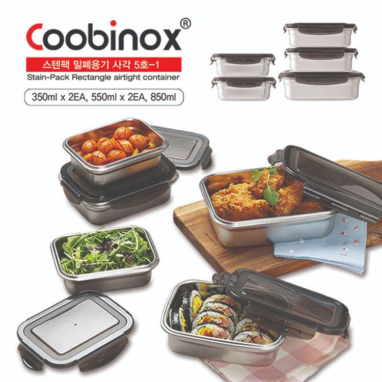 Coobinox 쿠비녹스 스텐팩 사각 밀폐용기 5호 1 Co 65 01 홈플러스 택배배송