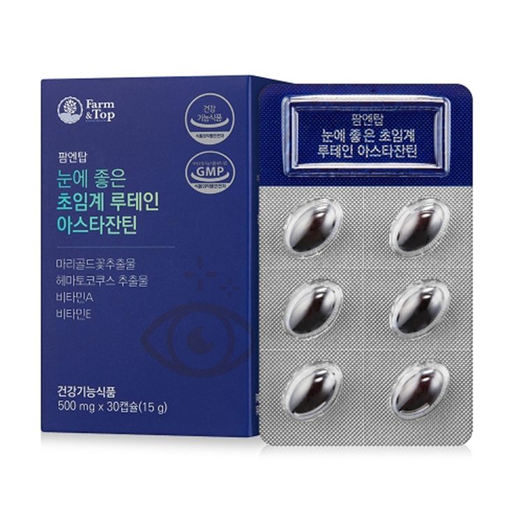 팜엔탑 눈에좋은 초임계 루테인 아스타잔틴 30캡슐 홈플러스 택배배송