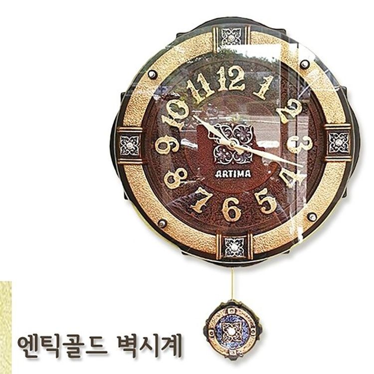 엔틱골드 실용적인 N7203702578 벽시계 벽시계 시계 단면시계 집들이 선물 홈플러스 택배배송