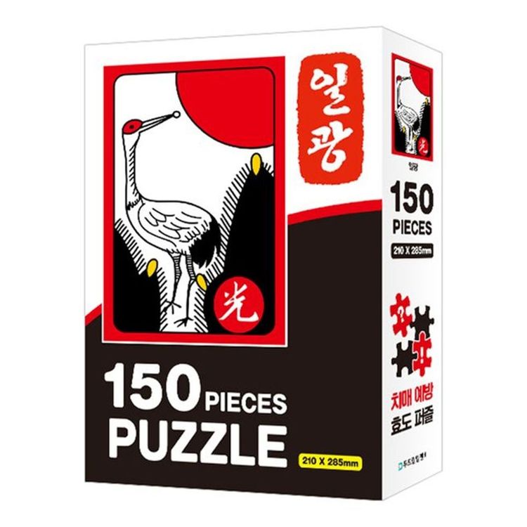 재밌는퍼즐맞추기 1p 화투 직소퍼즐 150조각 일광 홈플러스 택배배송