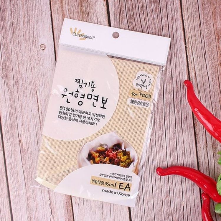찜기용 원형 면보 홈플러스 택배배송