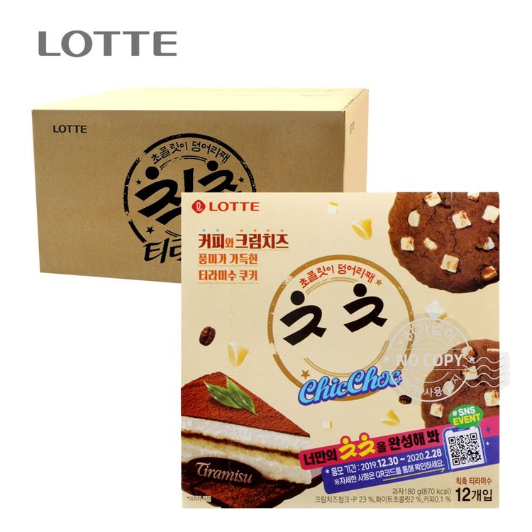 롯데 박스 칙촉 티라미수 180g 12입 초코쿠키 과자 홈플러스 택배배송