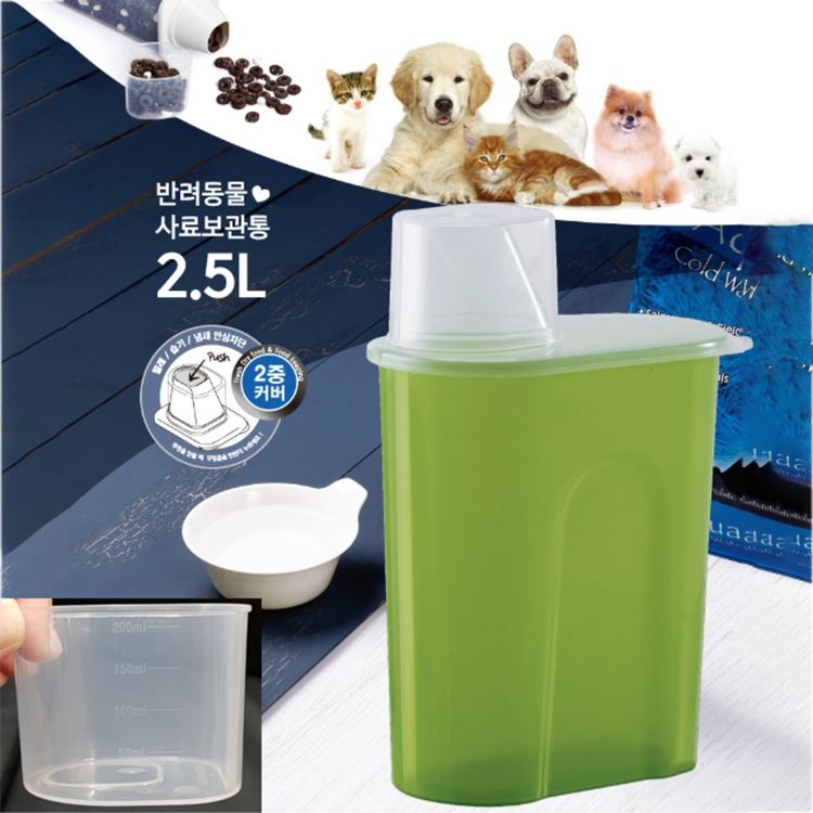 고양이 강아지 사료통 간식통 국내산 사료보관 계량뚜껑 홈플러스 택배배송
