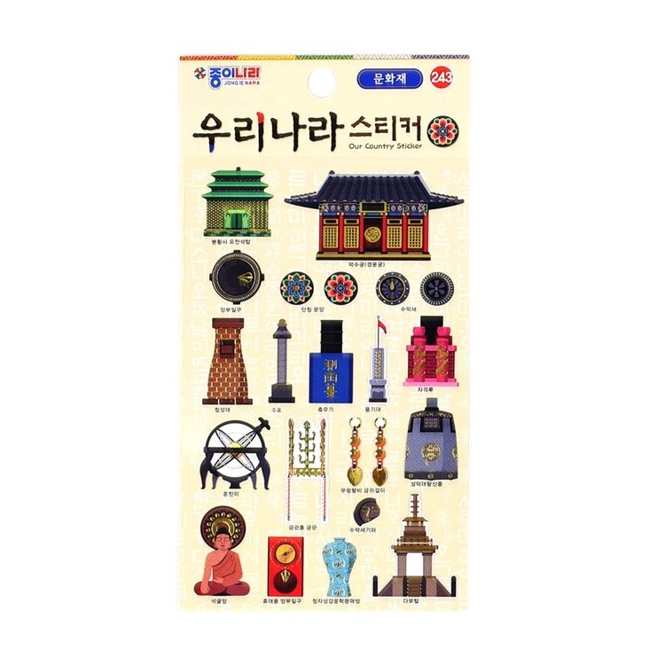 종이나라 우리나라 스티커 1개 문화재스티커 문화전통스티커 교육용 데코 홈플러스 택배배송