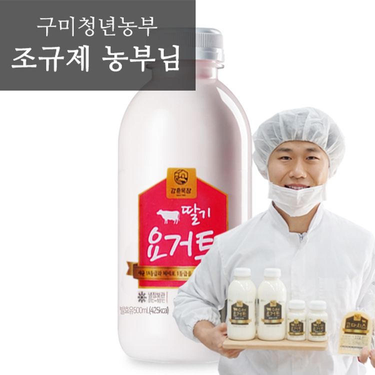 참다올 경북 구미목장 조규제농부의 딸기요거트 500mlx2 홈플러스 택배배송
