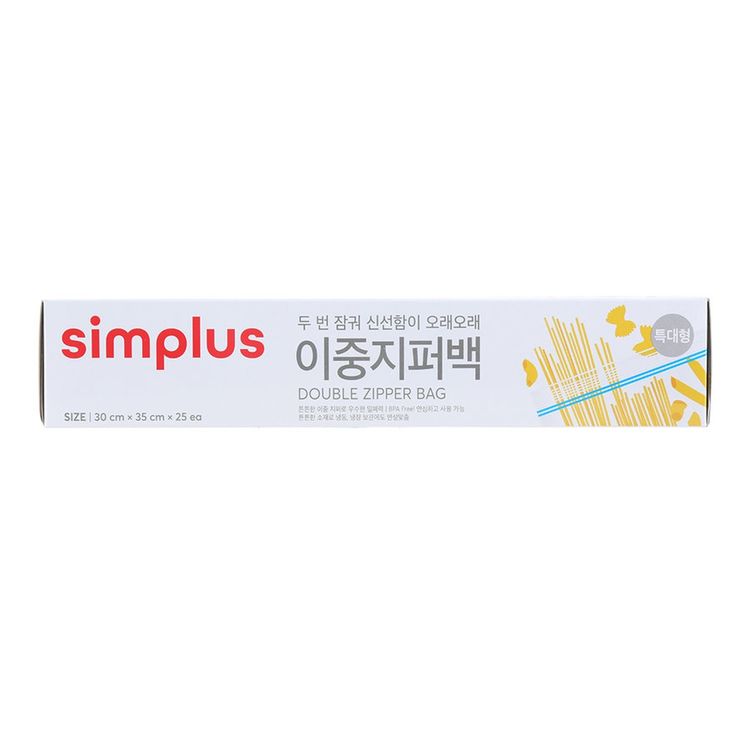 Simplus 이중지퍼백 303525매 특대 홈플러스