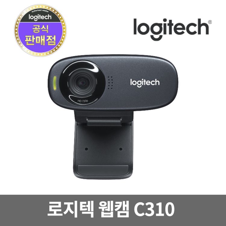 로지텍코리아 정품 C310 Hd 웹캠 화상회의온라인수업 홈플러스 택배배송