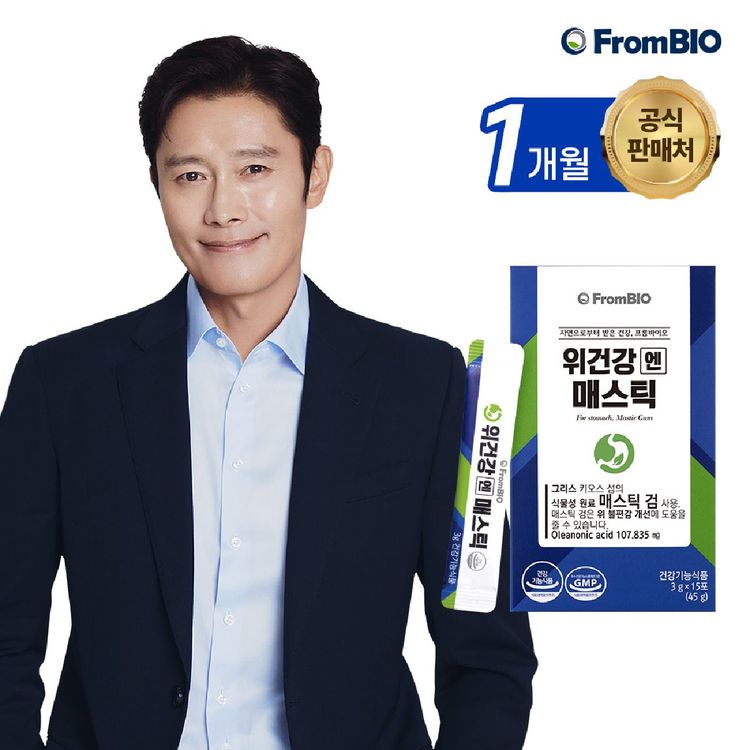 프롬바이오 위건강엔 매스틱 15포x2박스1개월 홈플러스 택배배송