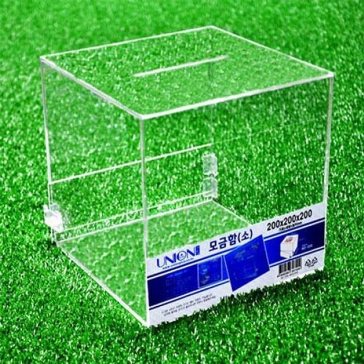 Display Stand 모금함소bo 006 홈플러스 택배배송