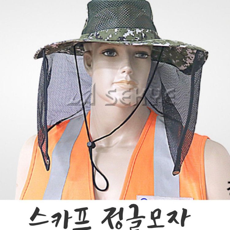 똑딱이단추형 약39cm 스카프형 사파리정글모자 홈플러스 택배배송