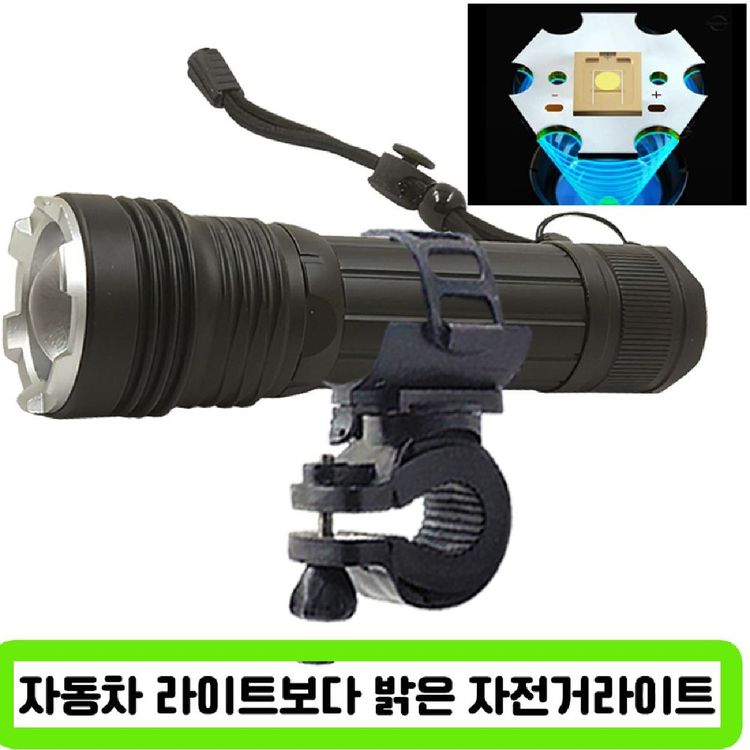 자전거 줌 Led 랜턴 안전등 자전거라이트 홈플러스 택배배송