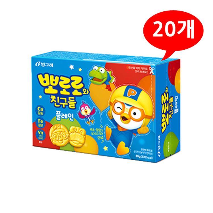 7200070 뽀로로와 친구들 플레인 65gx20개 홈플러스 택배배송