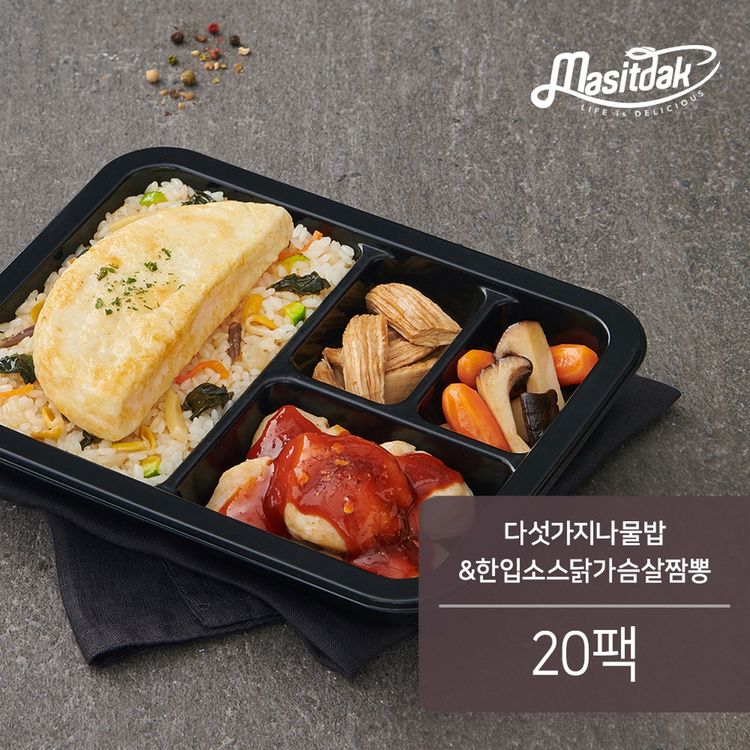 맛있닭 더담은도시락 다섯가지나물밥 And 한입소스닭가슴살 짬뽕 20팩 홈플러스 택배배송