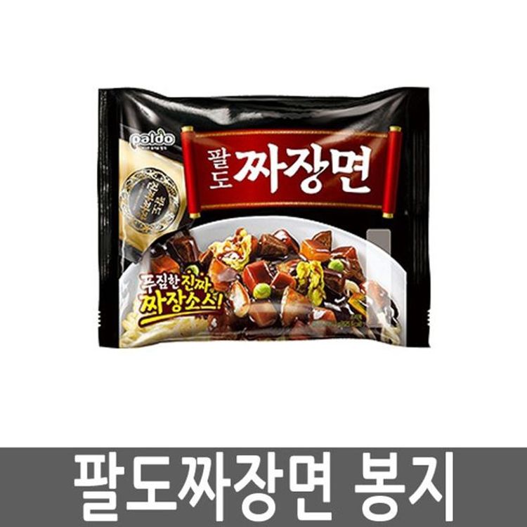 팔도 짜장면 32봉 봉지라면 짜장라면 멀티팩 박스라면 홈플러스 택배배송
