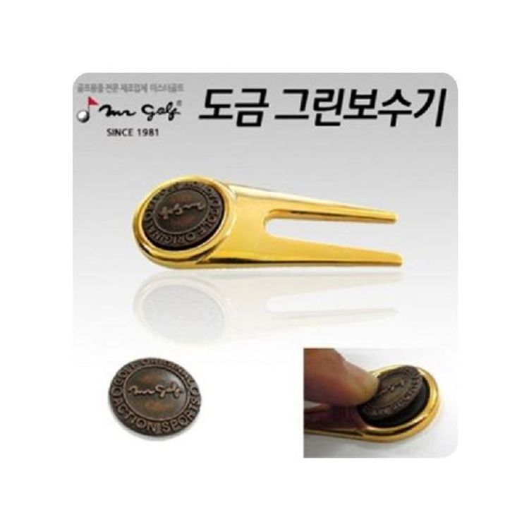 도금 N71839efedc 그린보수기 고급스러운 금도금 홈플러스 택배배송