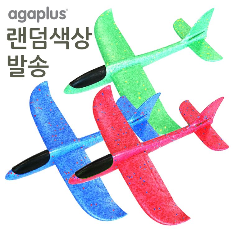 아가플러스 50cm 폼 에어플레인 랜덤색상 1개 홈플러스 택배배송