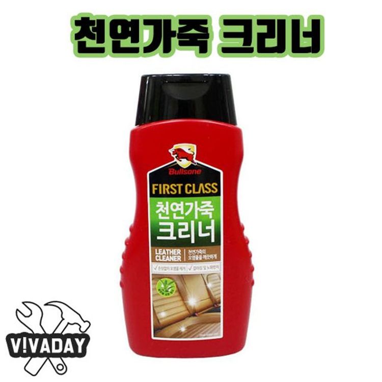 Is 실용적인 N7041491f74 불스원 천연가죽 크리너 홈플러스 택배배송