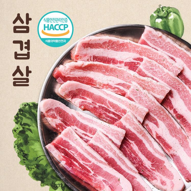 한돈 1등급 냉동삼겹살 구이용 보쌈용 삼겹살 수육 구이용 500g 홈플러스 택배배송