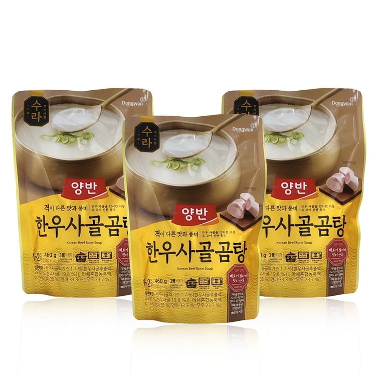 양반 한우사골곰탕 460g 3입 홈플러스 택배배송