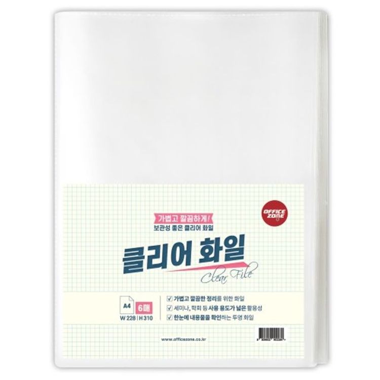 오피스존 Oem 투명 클리어 화일 A4 6매 리필불가 홈플러스 택배배송