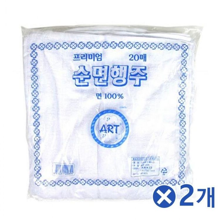 물수건용면행주20매x2개식당용행주쓰는행주 홈플러스 택배배송
