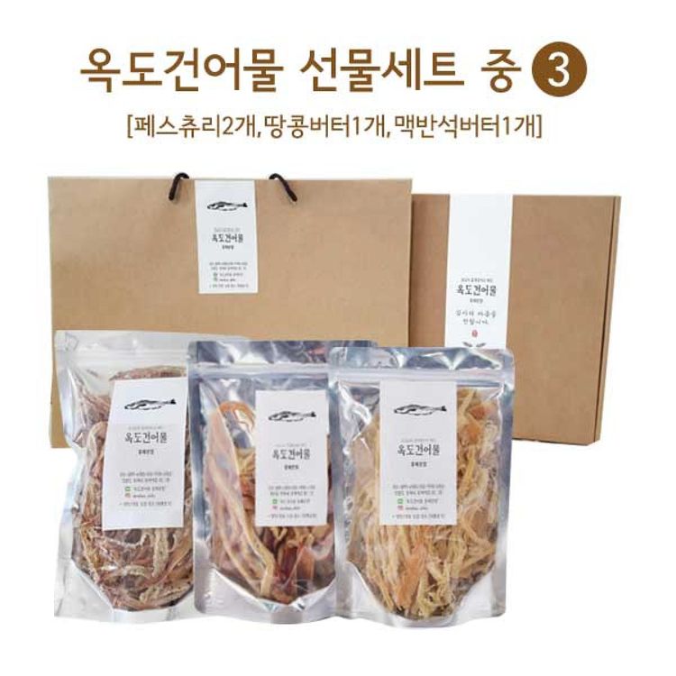 옥도건어물 주전부리 선물세트 중 3페스츄리땅콩버터진미채맥반석버터오징어박스포장쇼핑백 홈플러스 택배배송