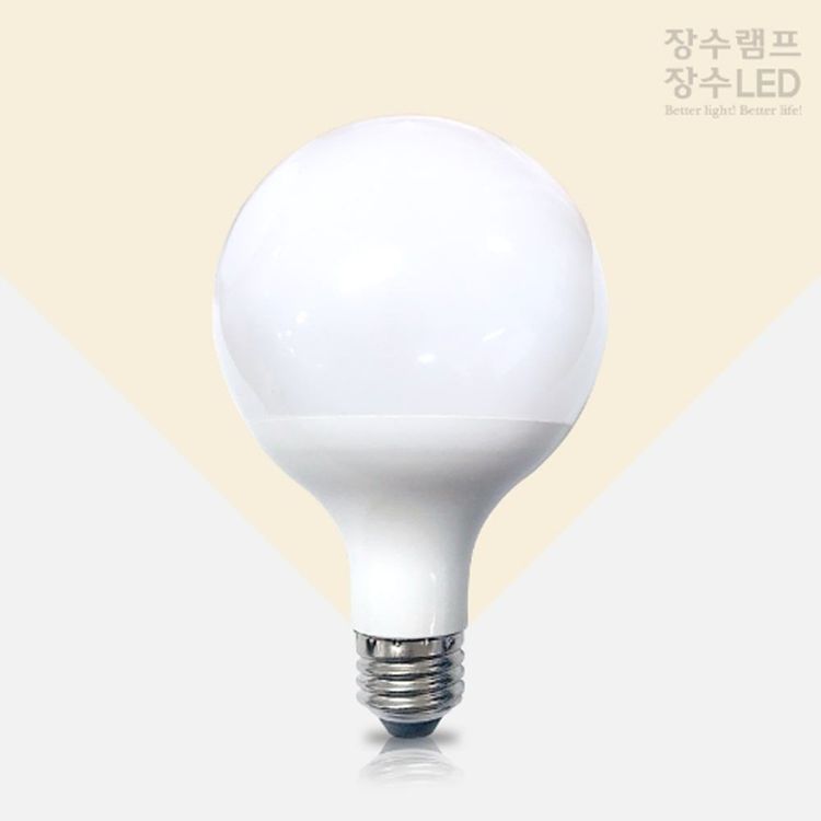 장수램프 실용적인 N7203bc06c1 Led 볼구 12w 전구색 E26 장식용 원형다마 홈플러스 택배배송