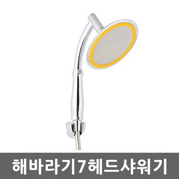 해바라기7 Nb2324164bf 샤워기헤드 수압상승 절수 마사지 수도꼭지 홈플러스 택배배송