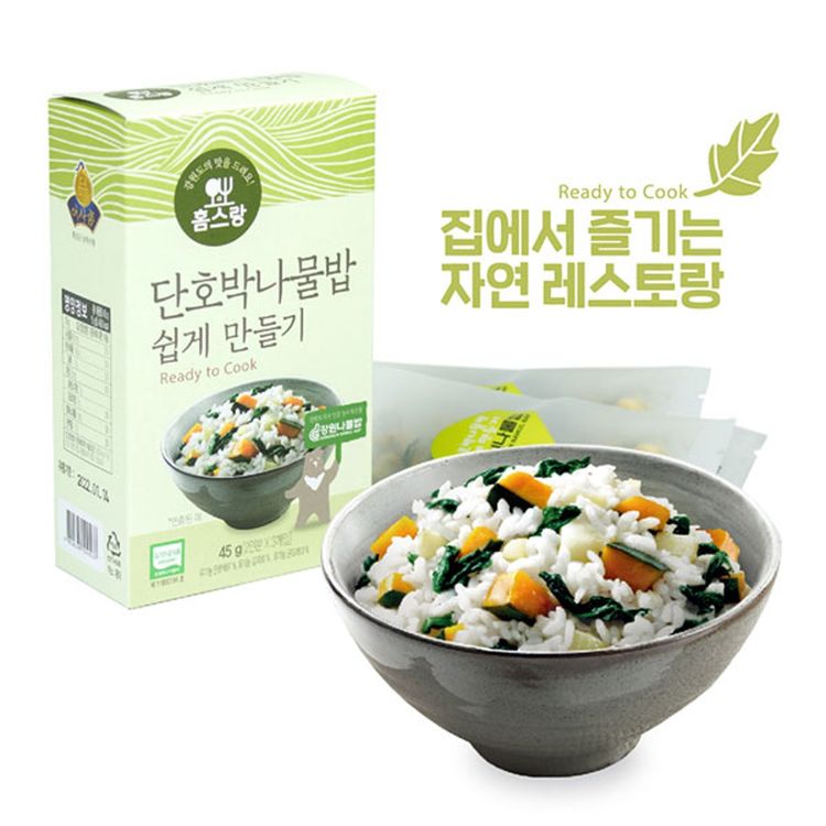 홈스랑 강원도의 맛 단호박나물밥 만들기 45g2인분 X 3입 X 2입 홈플러스 택배배송