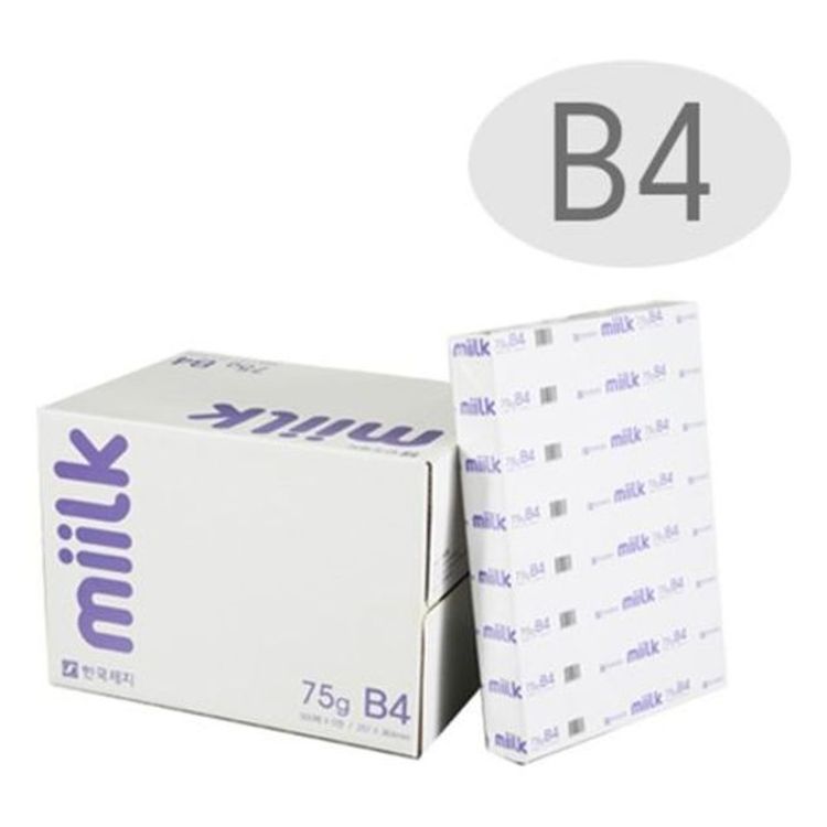 한국밀크 복사용지 (B4/75g/한박스) | 홈플러스 택배배송