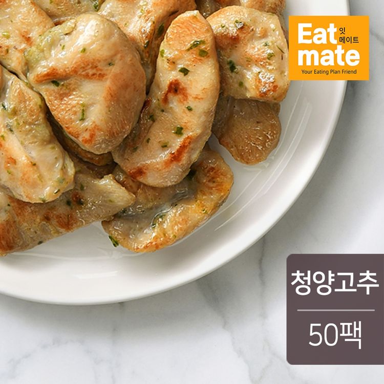 잇메이트 소프트 안심 고추 100gx50팩5kg 홈플러스 택배배송