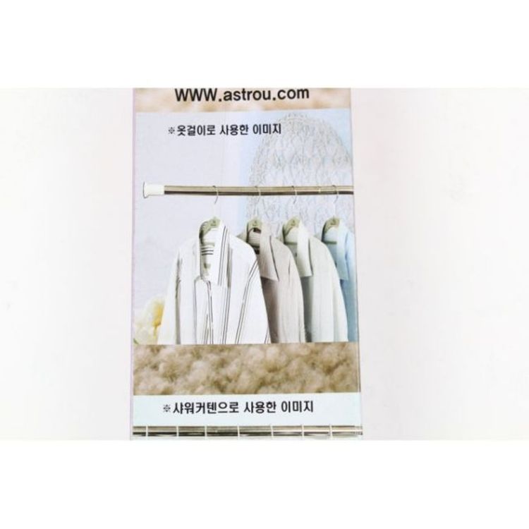 압축봉 대 아스트로 다용도 커튼 선반 빨래 옷걸이 홈플러스 택배배송