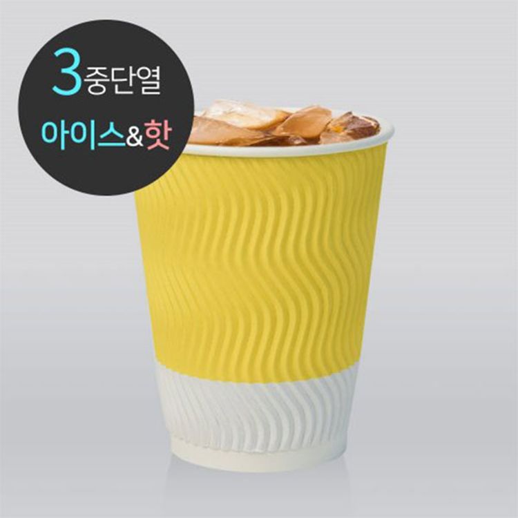 3중 단열 종이컵 웨이브 디자인02 옐로우 12온스 500개 홈플러스 택배배송