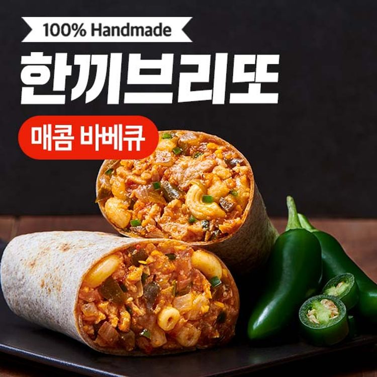 맛있닭 닭가슴살 한끼브리또 매콤바베큐 200gx4팩800g 홈플러스 택배배송