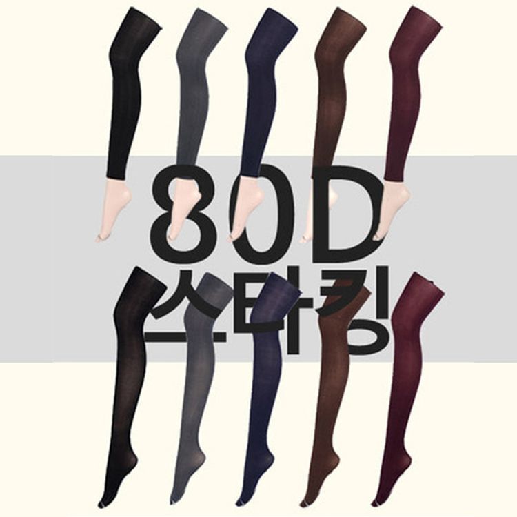 80d스타킹 팬티스타킹 유발 브라운 홈플러스 택배배송