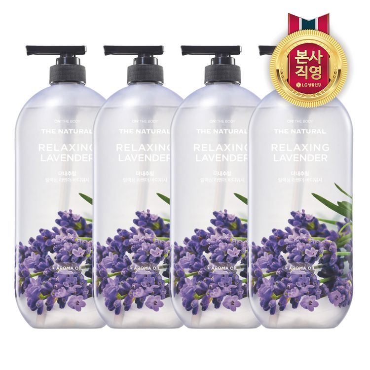 Lg생활건강 온더바디 더내추럴바디워시 라벤더 900ml X 4개 홈플러스 택배배송