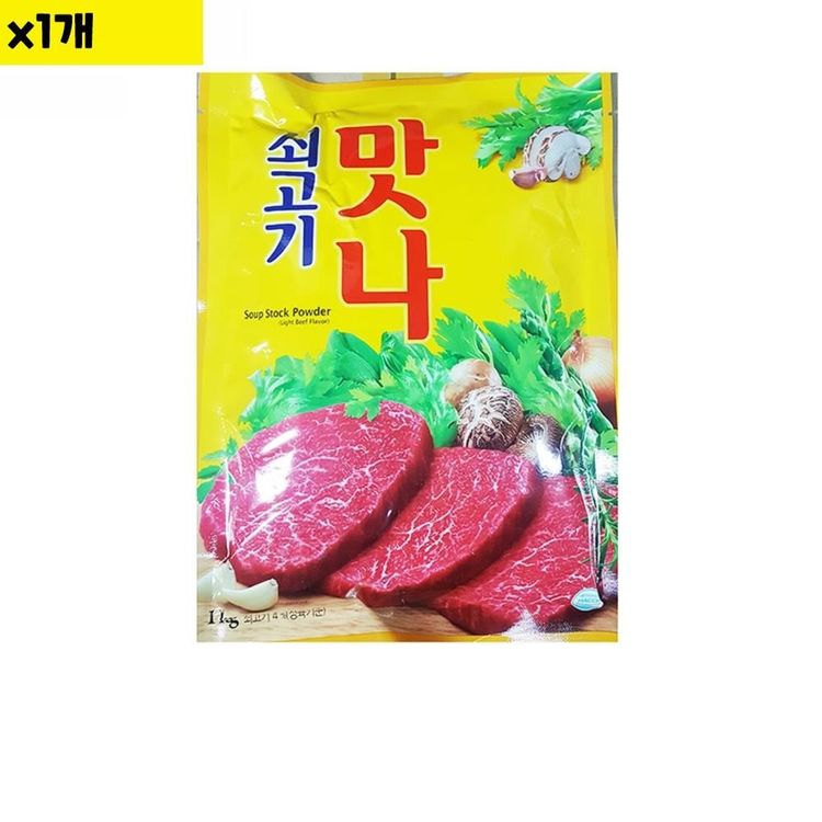 식자재 식재료 도매 쇠고기맛나 대상 1kg 1개 홈플러스 택배배송
