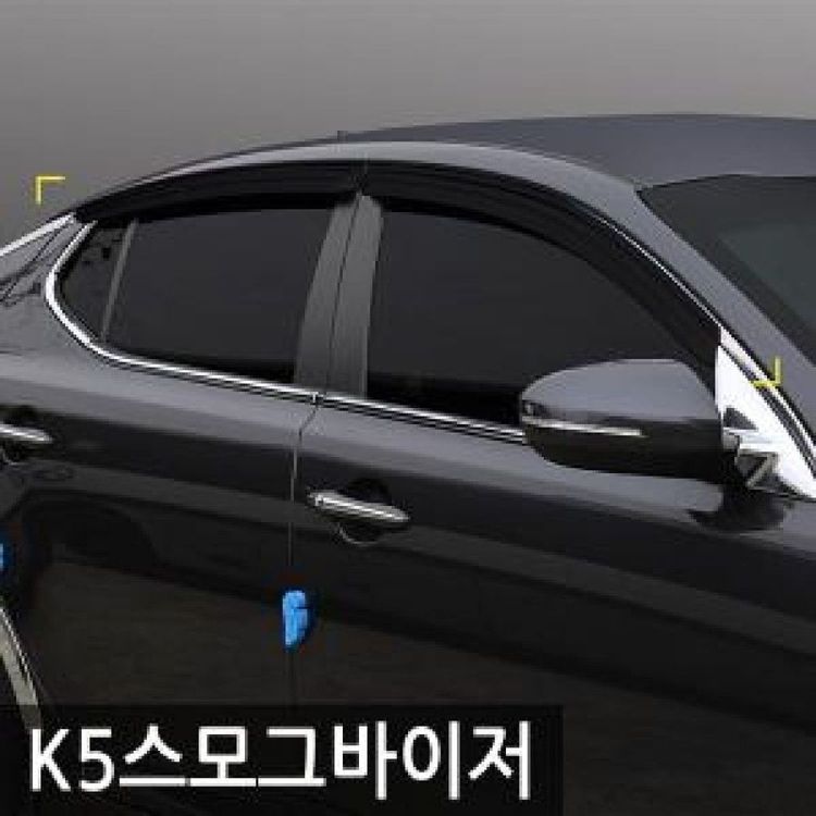 경동k5 스모그윈도우바이저 옵션 1 홈플러스 택배배송