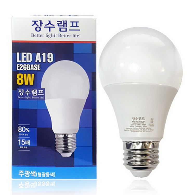 컬러원장수 Led전구 8w Led램프 Led형광등 홈플러스 택배배송