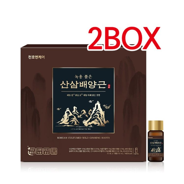 천호엔케어 녹용 품은 산삼배양근 75mlx10병 2box 홈플러스 택배배송