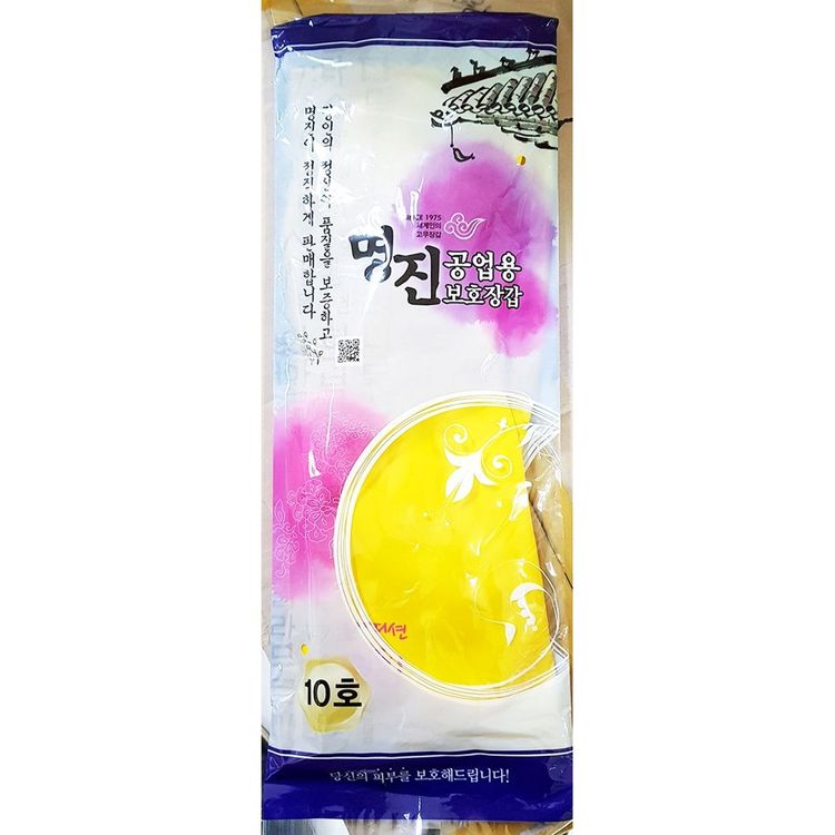 공업용 고무 장갑 명진 10호 X10개 보호 작업 안전 홈플러스 택배배송