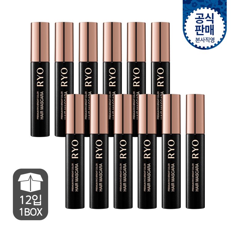 려 우아채새치마스카라흑갈색 12ml Box딜 홈플러스 택배배송