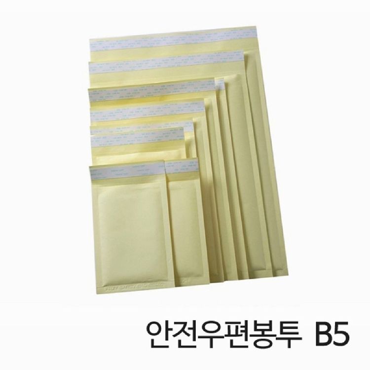 화일류 안전 우편 봉투 B5 220x330 1묶음 10ea 홈플러스 택배배송