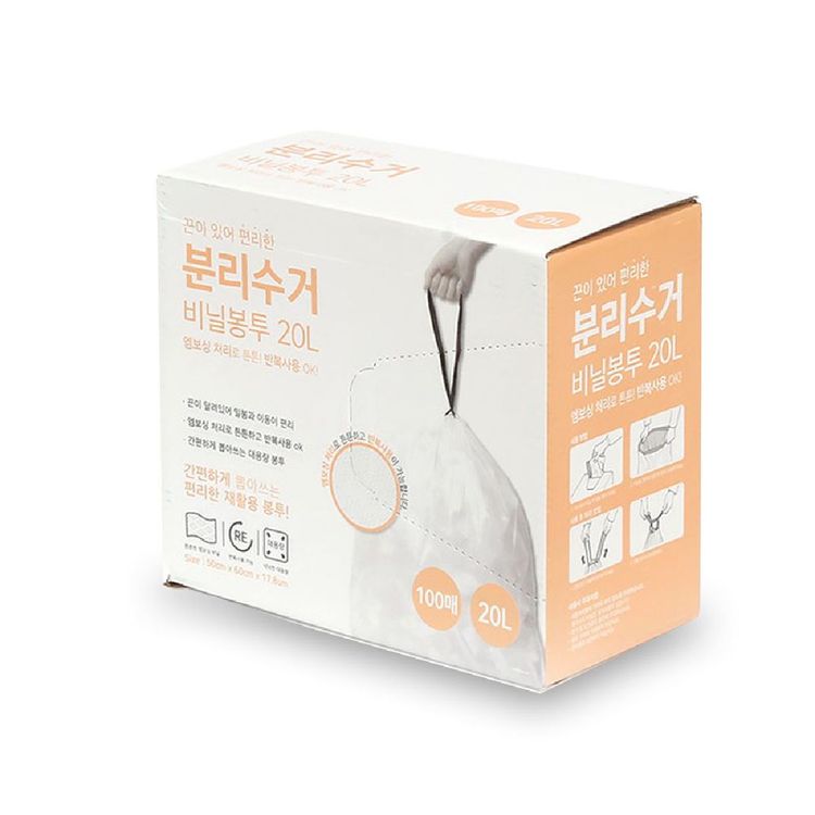 우림 끈이 있어 편리한 분리수거 비닐봉투 20l 100매 홈플러스 택배배송