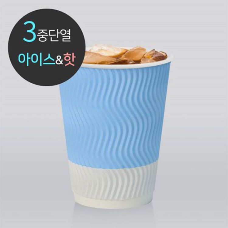 3중 단열 종이컵 웨이브 디자인02 스카이 12온스 500개 홈플러스 택배배송