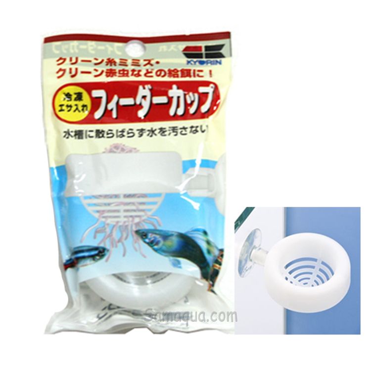 Hikari 히카리 피더컵 열대어 냉동사료 급여용품 홈플러스 택배배송