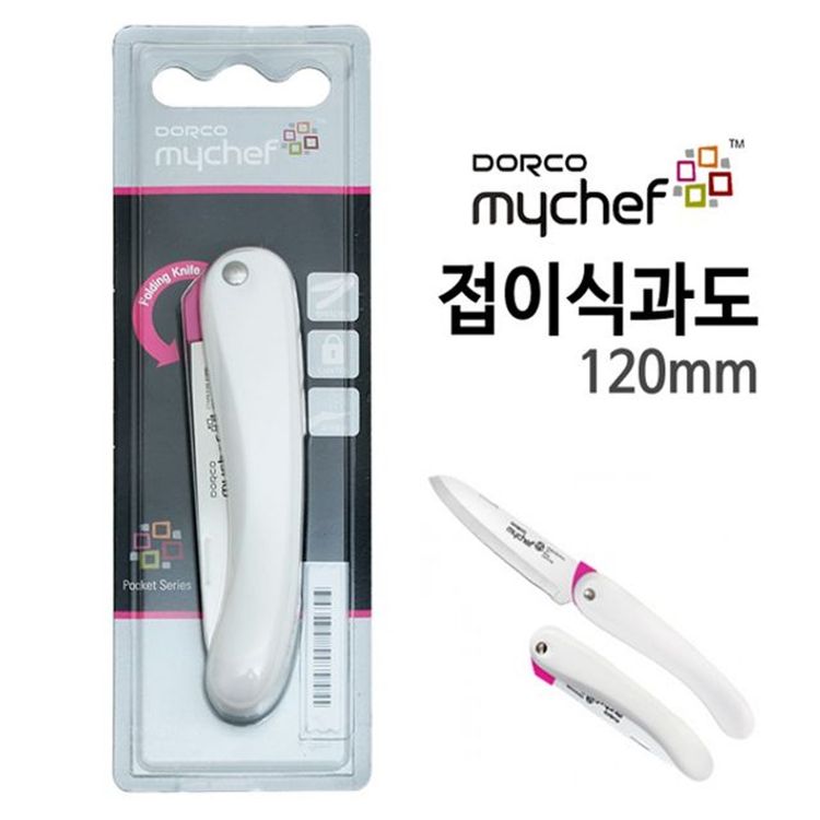 도루코 접이식 과도 90mm 마이셰프 접이식과도 홈플러스 택배배송
