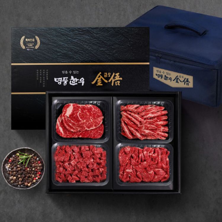 1등급 한우선물세트 1kg등심갈비살국거리불고기 홈플러스 택배배송